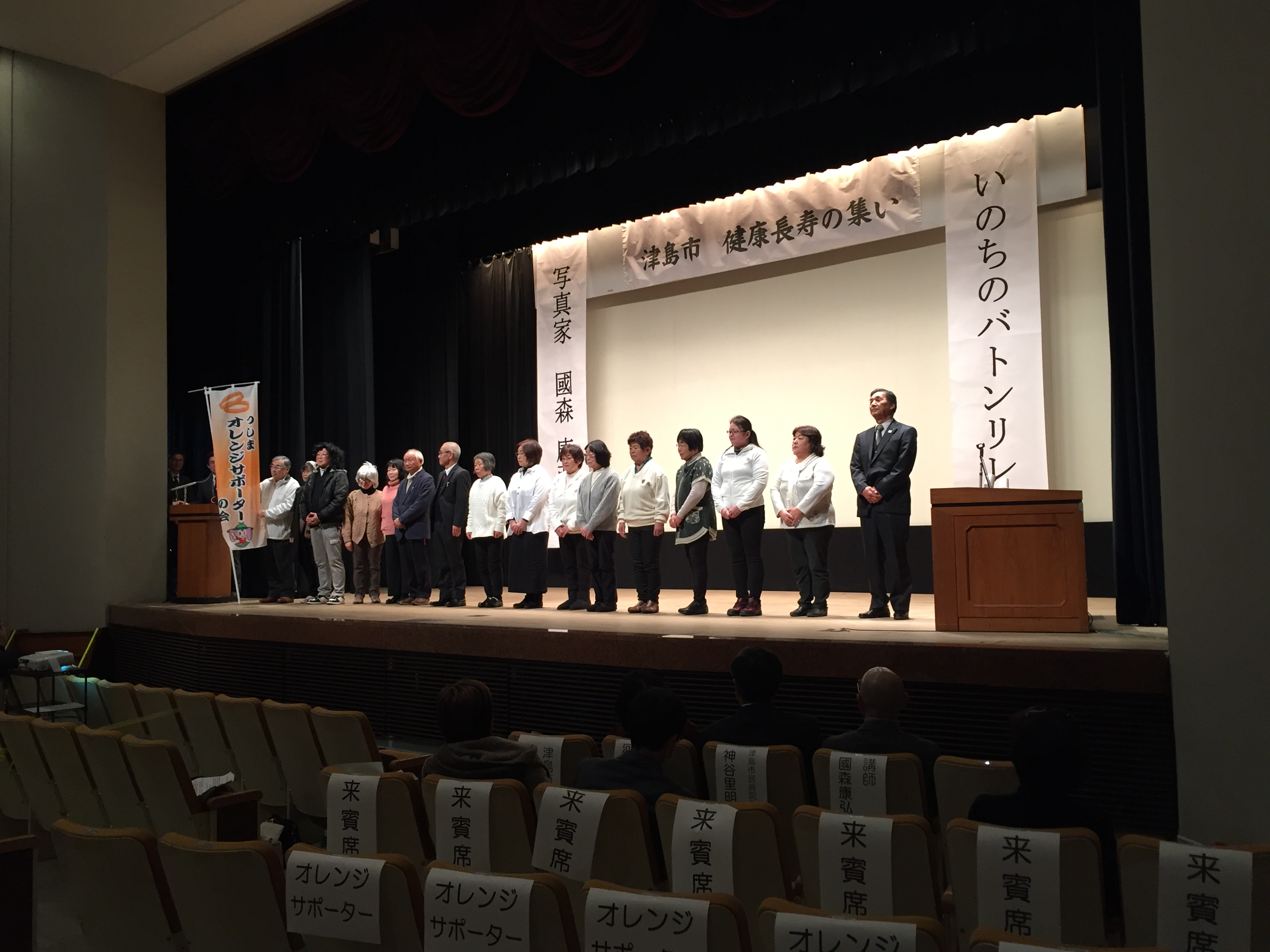 平成29年度 津島市健康長寿の集い 在宅医療介護連携支援センターwebサイト